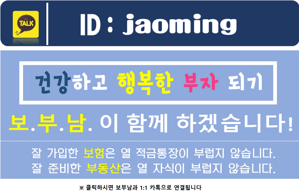 보장 좋고 가성비 좋은 세 가지 수술비보험을 추천드려요 네이버 블로그